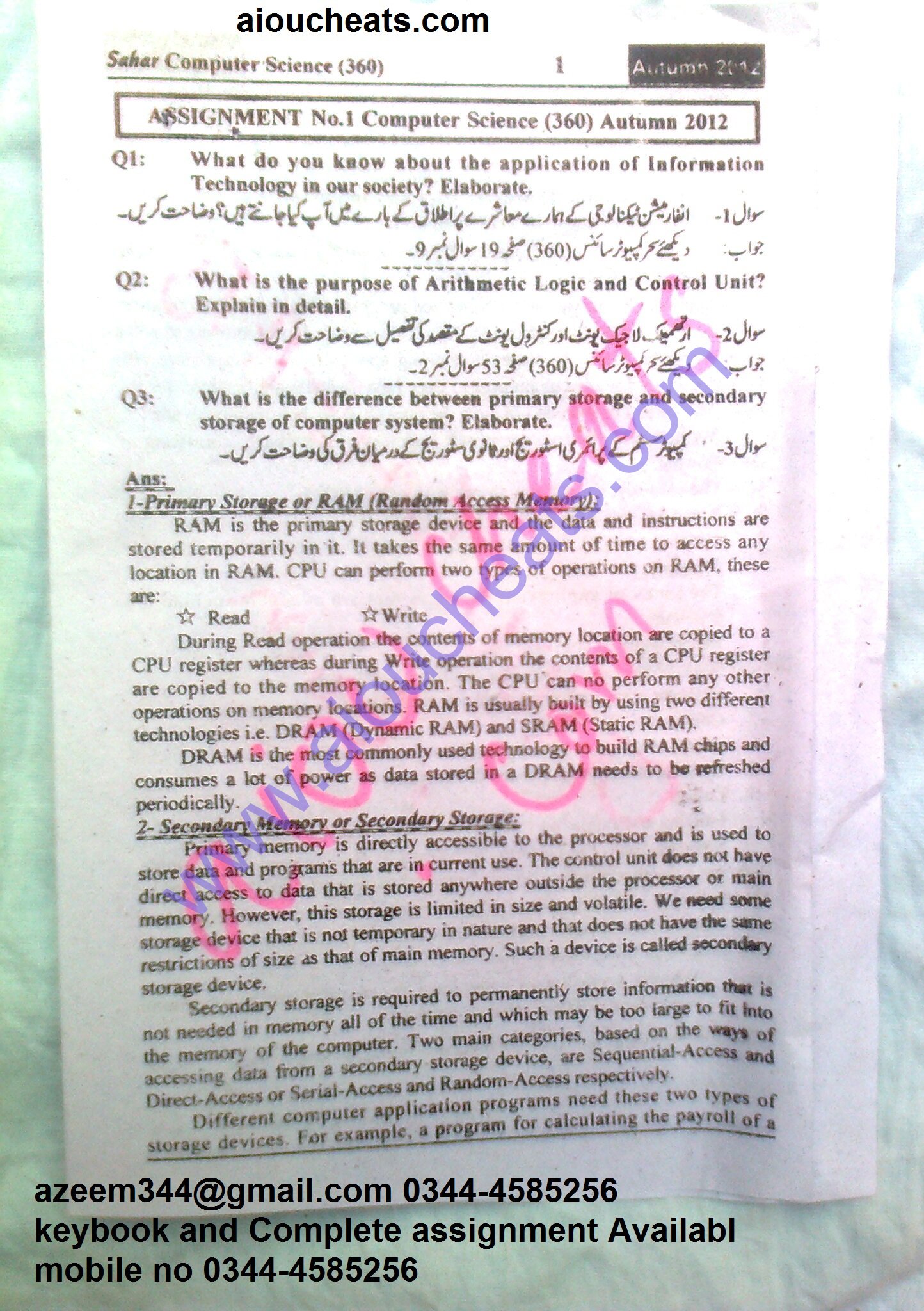 AIOU Free Solved Assignments of computer code 360 FA Intermediate level ...